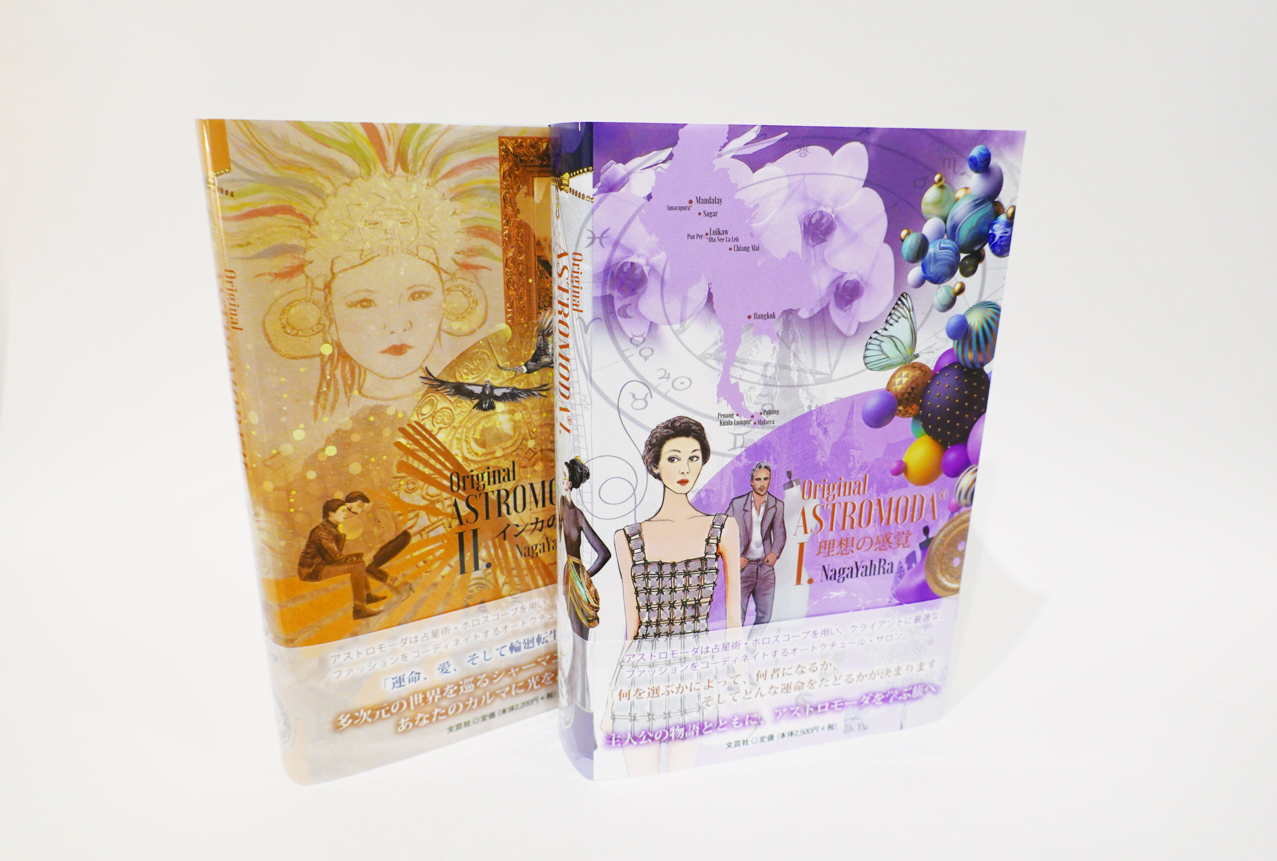 書籍Original Astro Moda I,II巻｜Original ASTRO MODA®︎